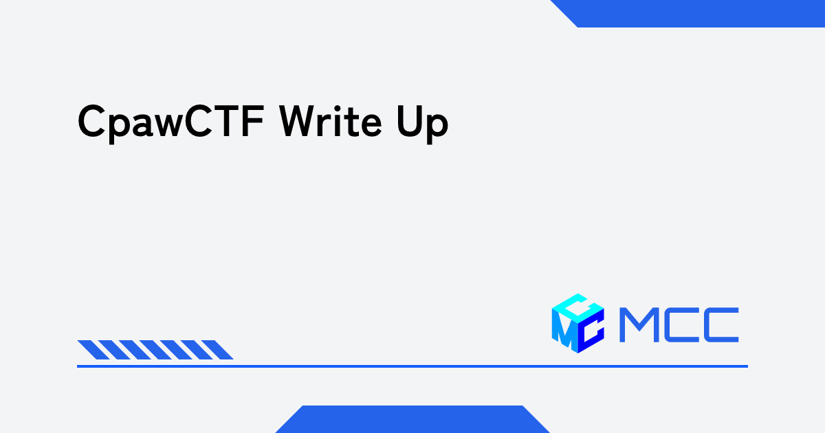 CpawCTF Write Up | MCCマイクロコンピュータークラブ